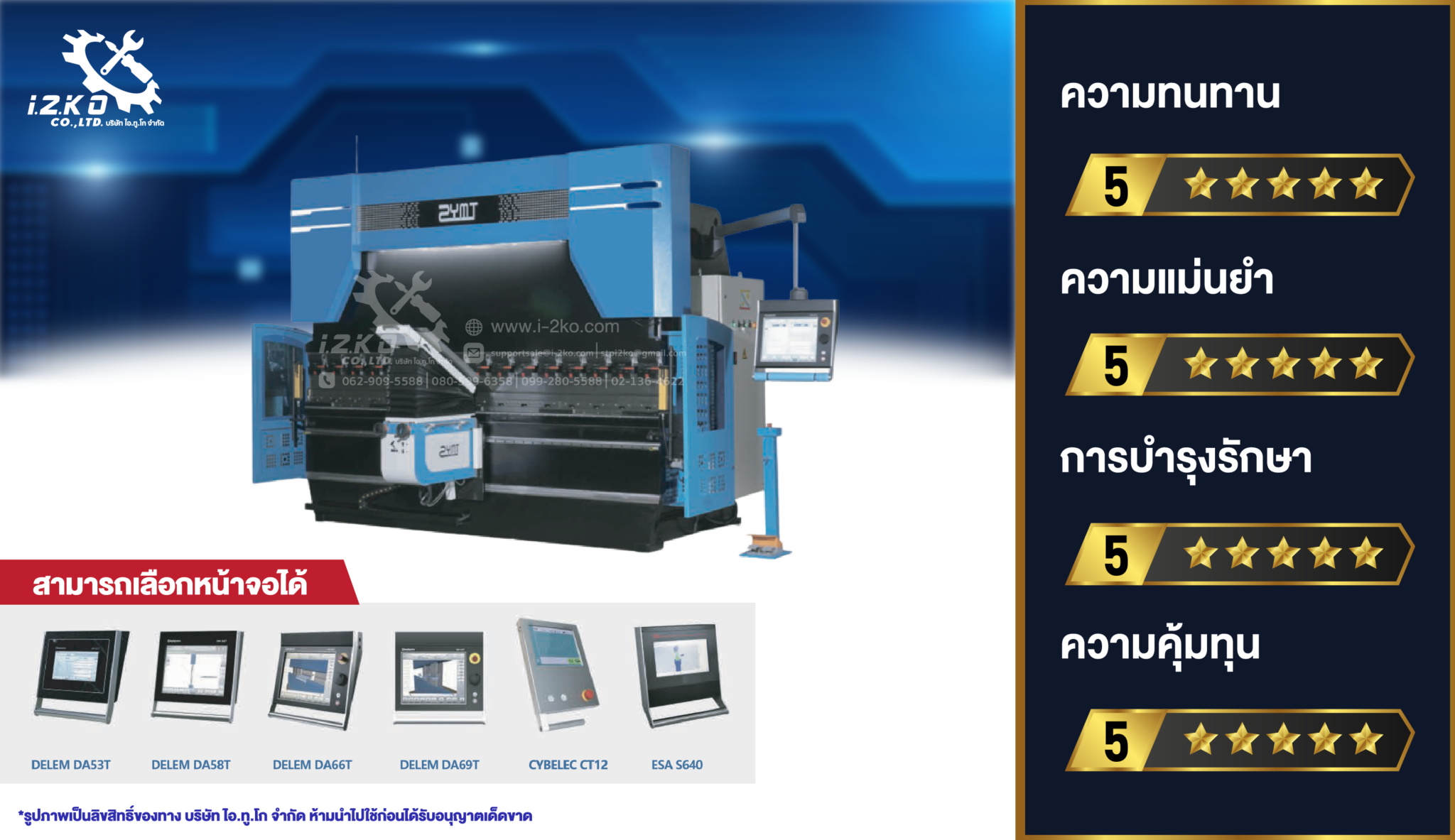 Services - I.2.ko.com